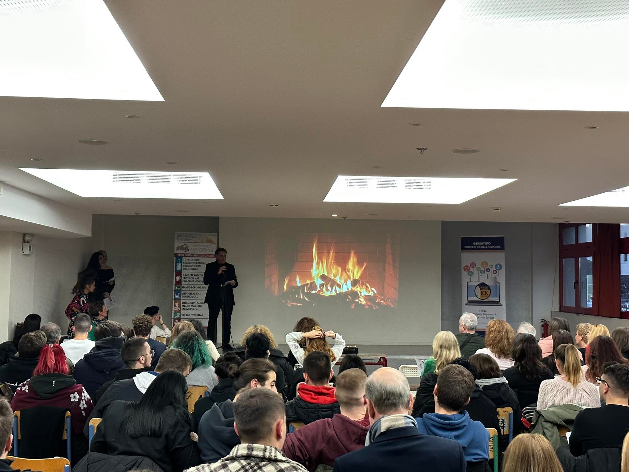 Διάχυση και Παρουσίαση του προγράμματος erasmus+ | Χριστουγεννιάτικη ...