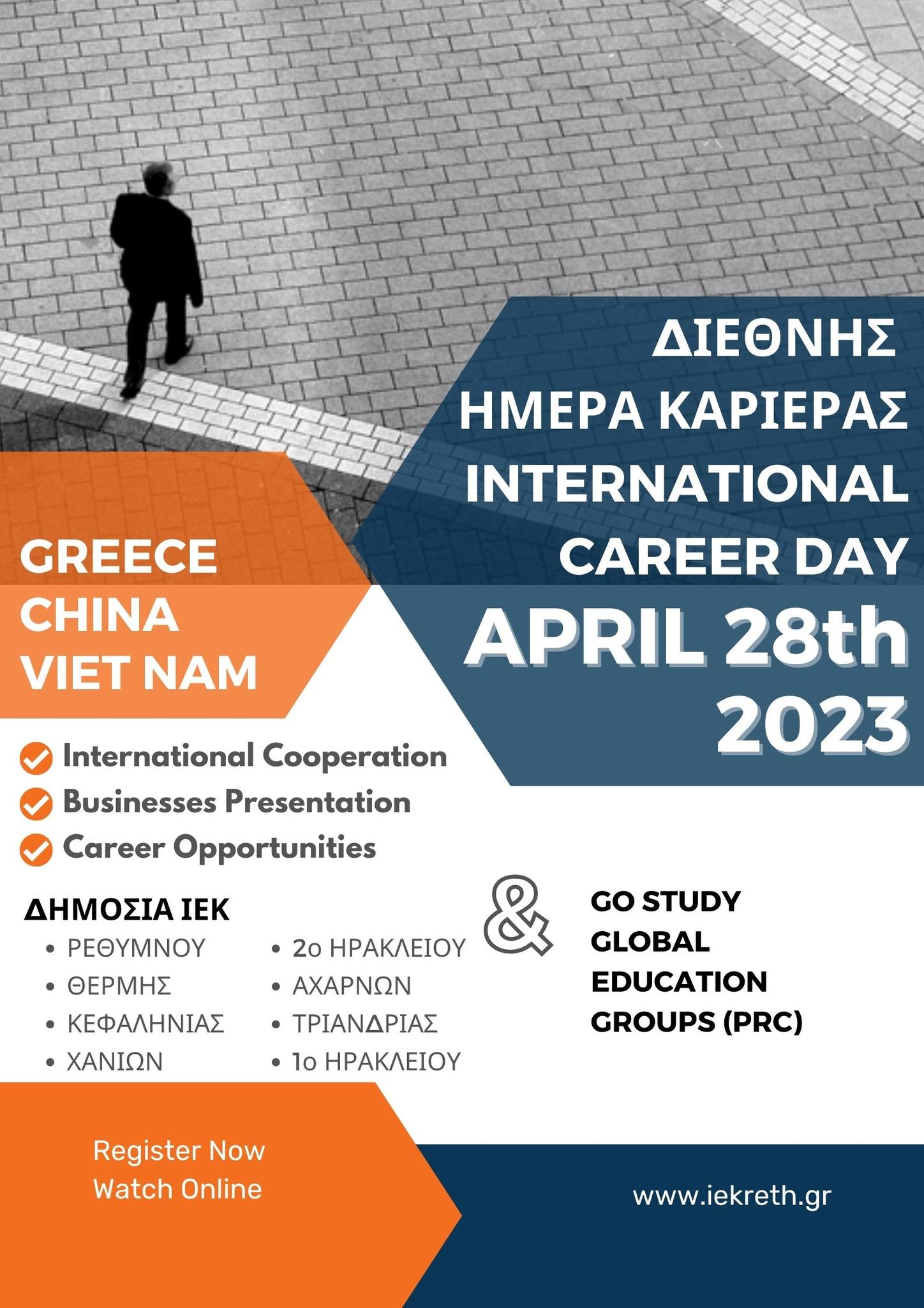 ΣΥΜΜΕΤΟΧΗ ΤΟΥ ΔΙΕΚ ΘΕΡΜΗΣ 1st INTERNATIONAL CAREER DAY - April 28th ...