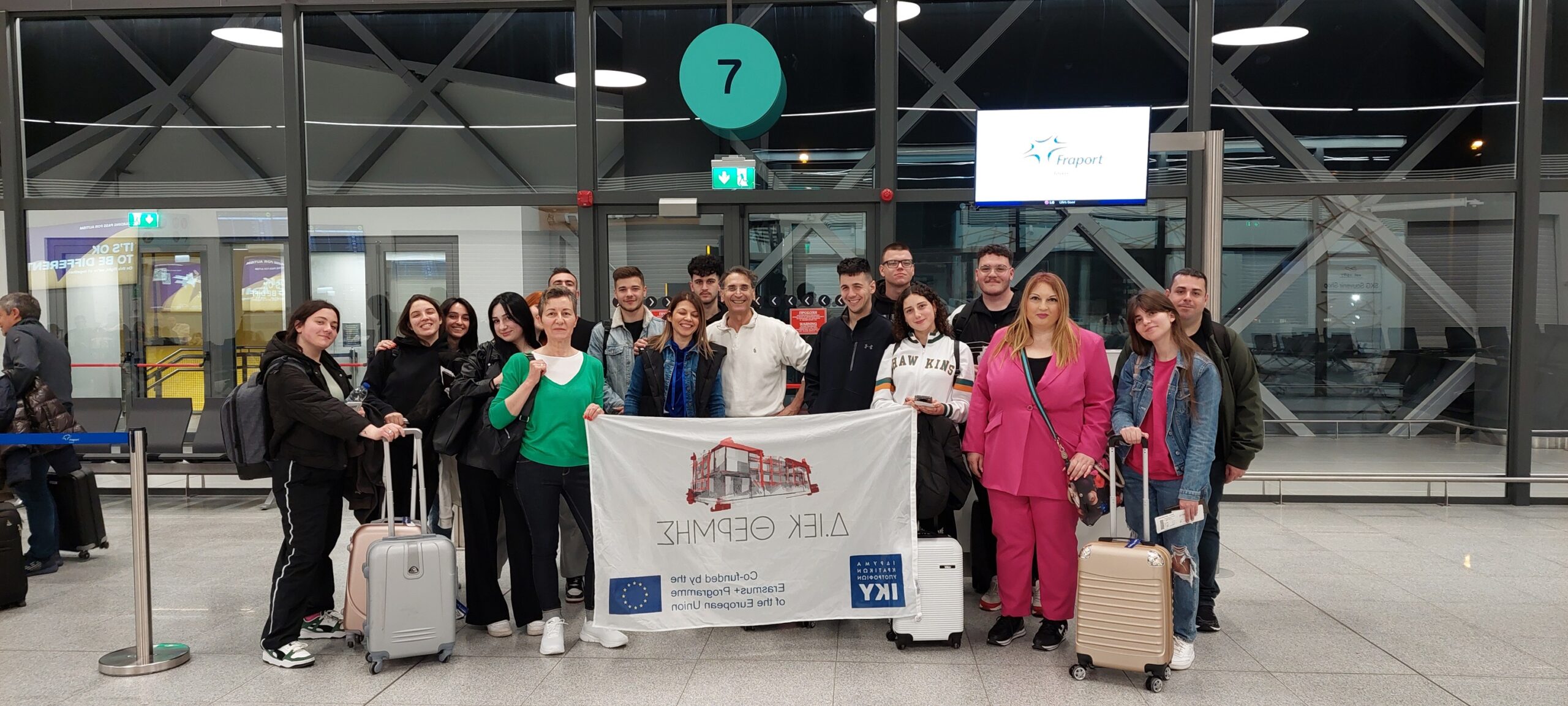 Πρόγραμμα κινητικότητας ERASMUS+ 2022-1-EL01- KA122-VET-000079657 ...