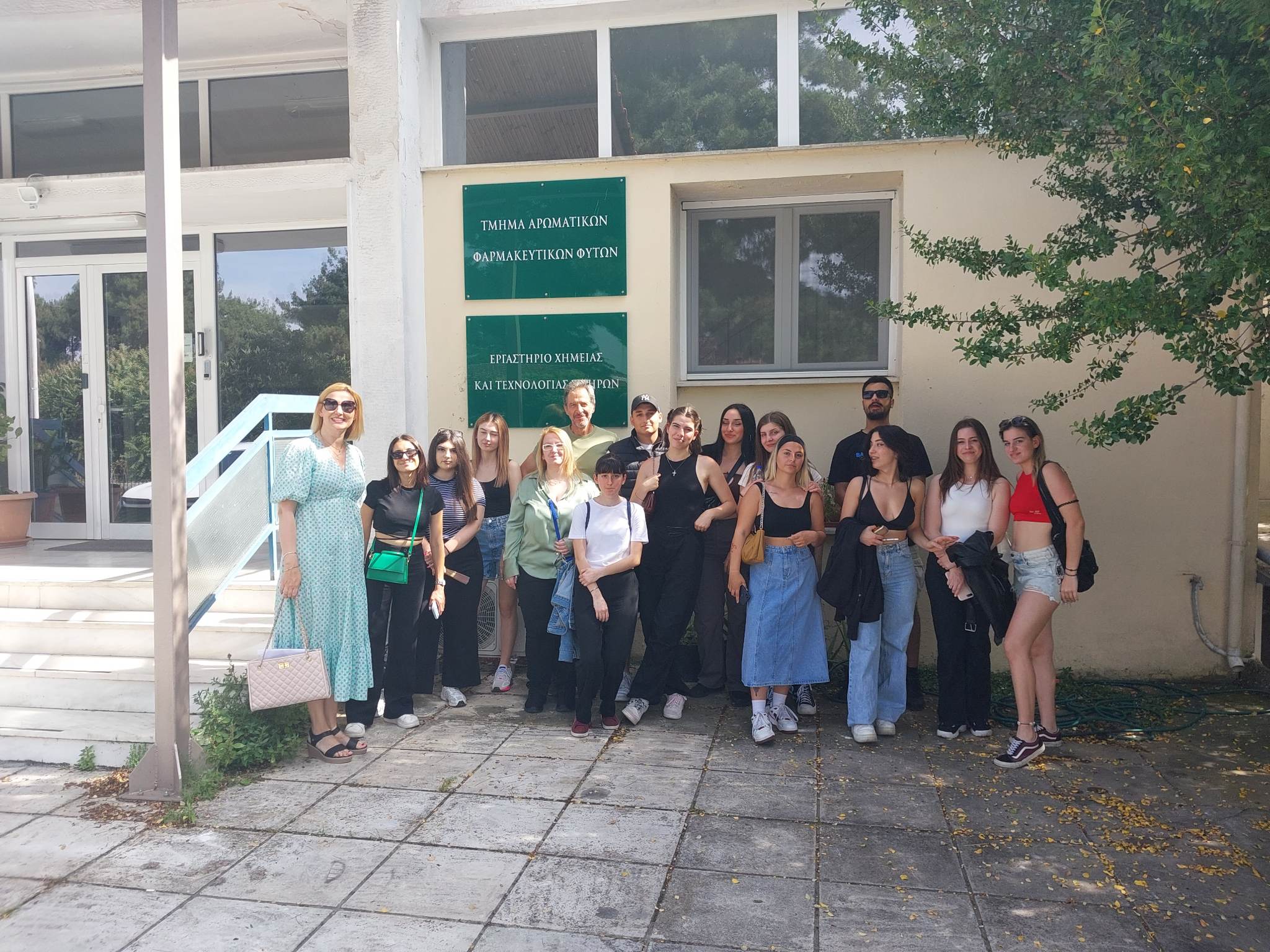 Το τμήμα Διατροφής και Διαιτολογίας στον Ελληνικό Γεωργικό Οργανισμό (Ε ...