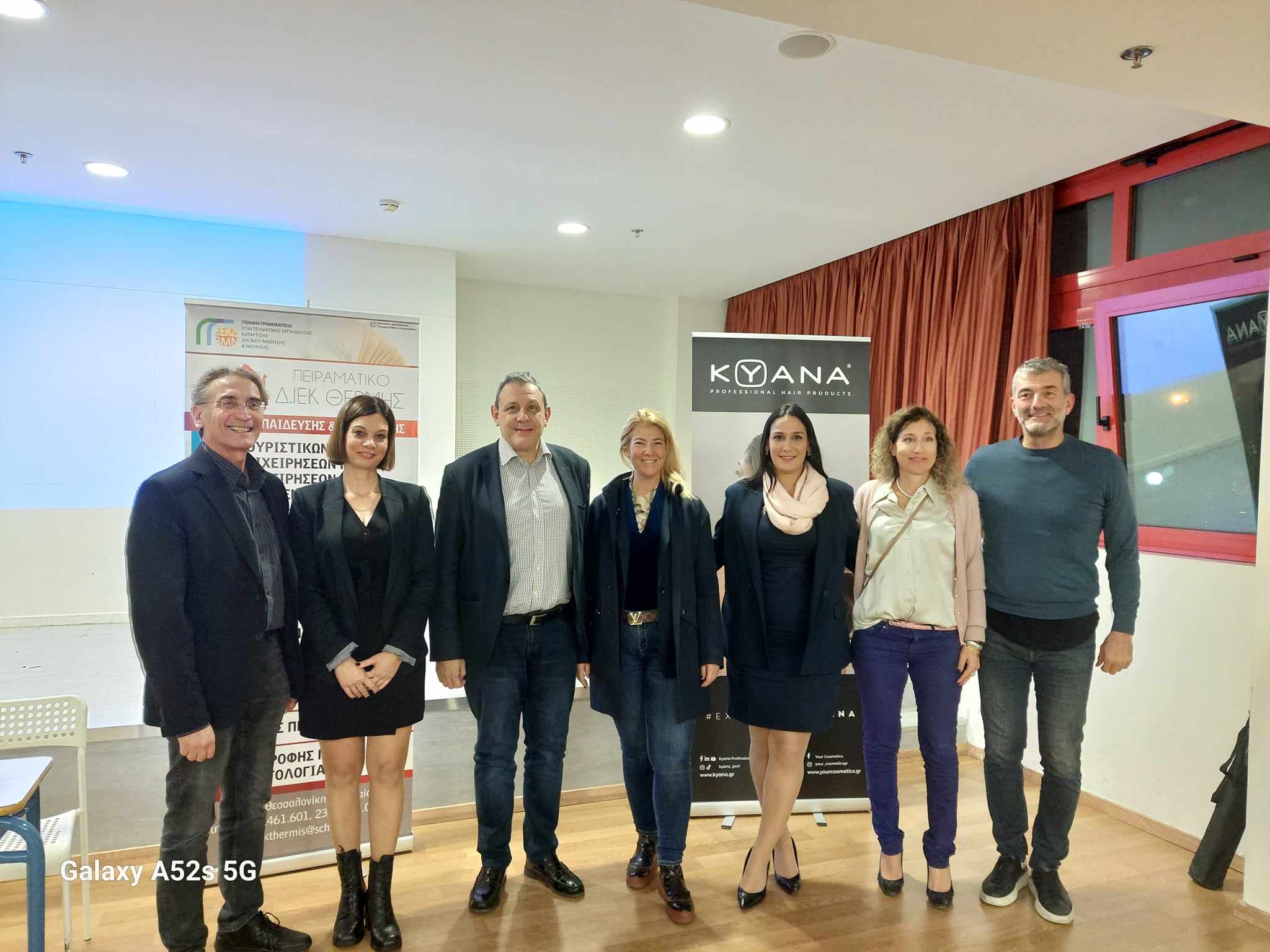 ΥΛΟΠΟΙΗΣΗ ΤΗΣ ΗΜΕΡΙΔΑΣ Ι.ΝΕ.Δ.ΒΙ.Μ. & Δ.Ι.Ε.Κ. ΘΕΡΜΗΣ «ΕΝΙΣΧΥΣΗ ΚΑΙ ...