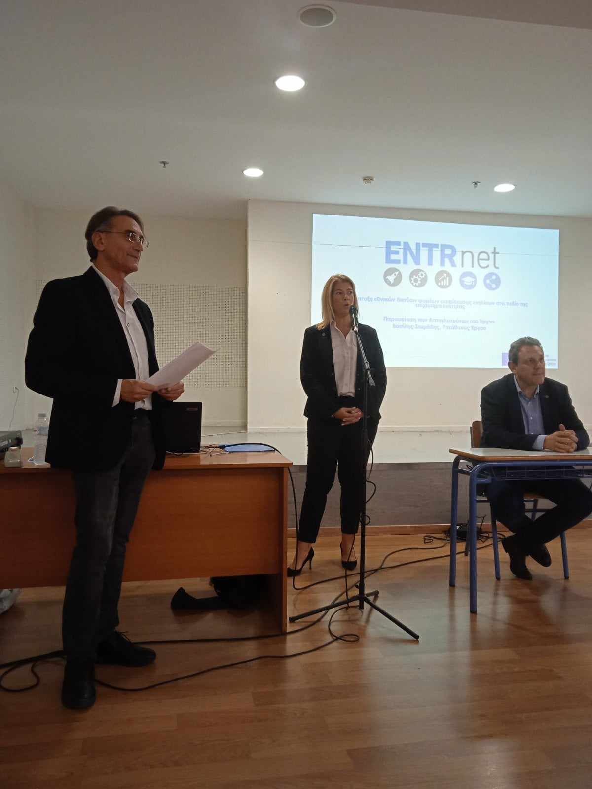 ΗΜΕΡΙΔΑ ΙΜΕ ΓΣΕΒΕΕ - Erasmus+ KA3 Έργο «ENTRnet» & ΣΥΜΒΟΥΛΙΟ ΣΥΝΔΕΣΗΣ ...