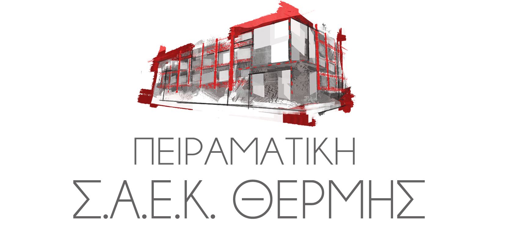 Μετονομασία του Πειραματικού Δ.ΙΕΚ Θέρμης σε Σχολή Ανώτερης ...